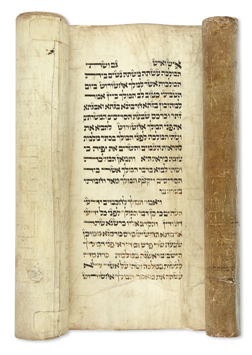 Spelling For Megillat Esther Hebrew