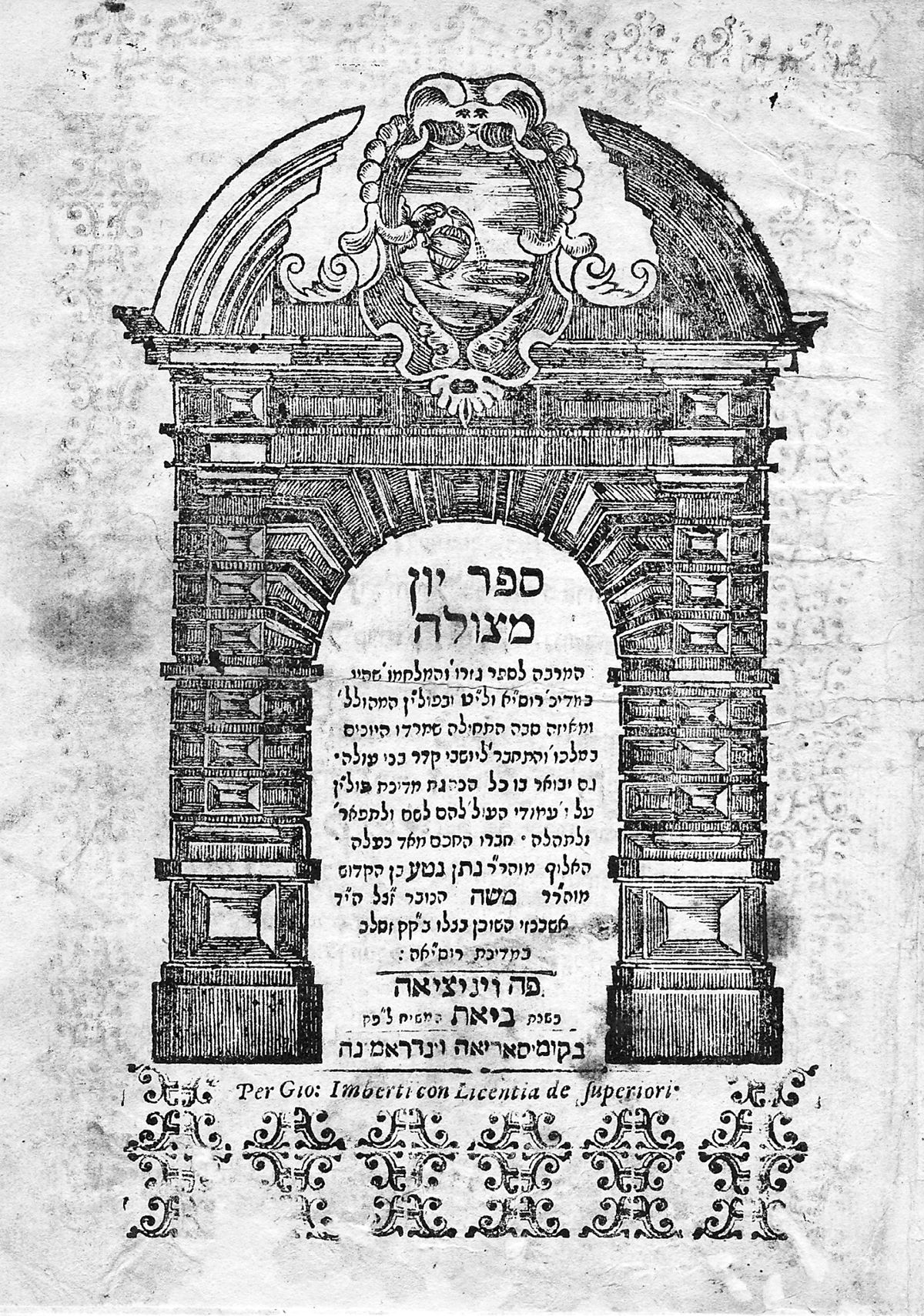 Yeven Metzulah [“The Deep Mire” - history of the persecutions of the ...