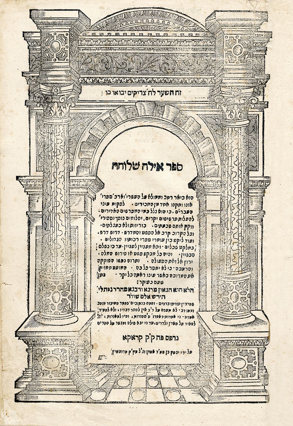 Hebrew Prophets