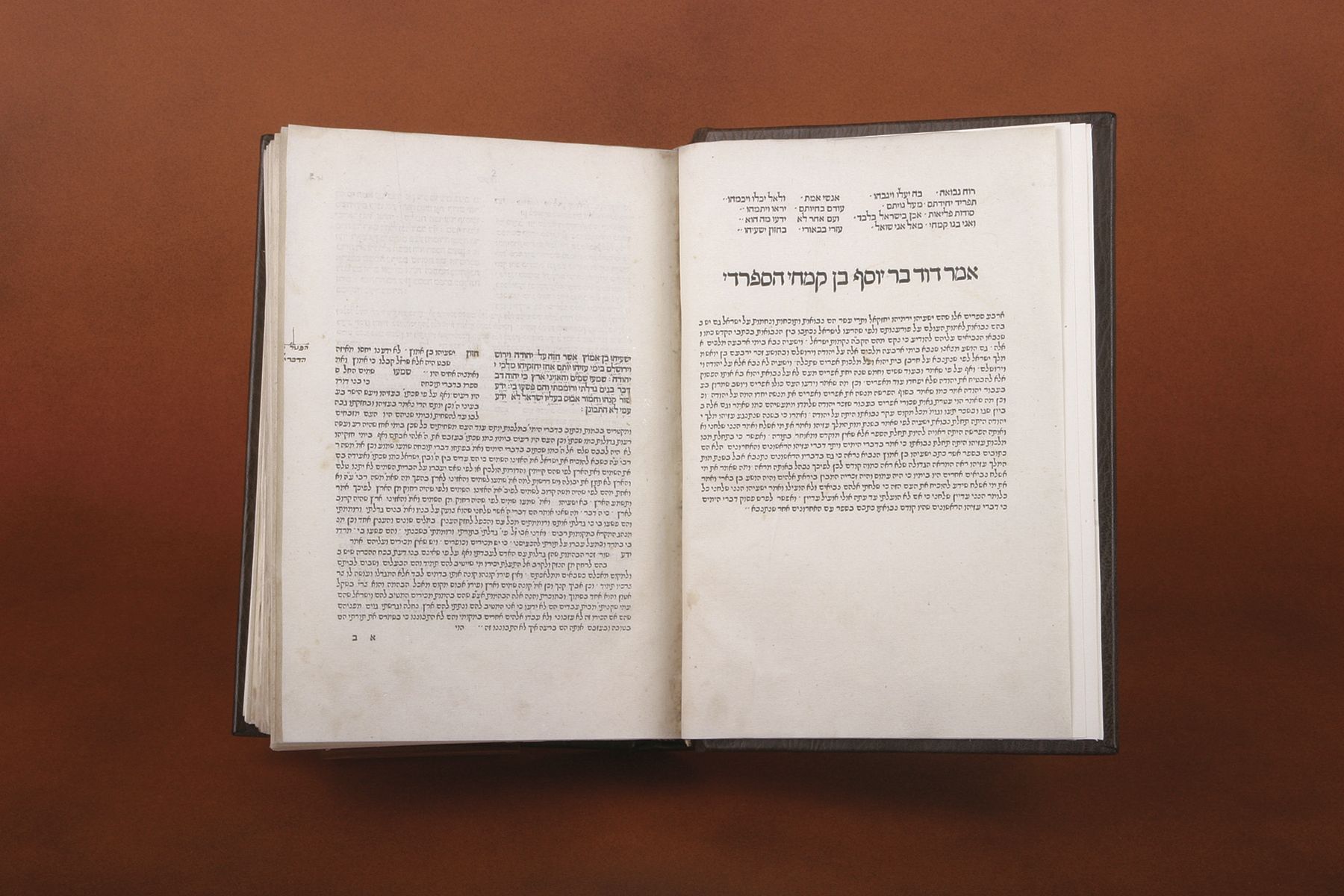 Later Prophets (Nevi'im Acharonim). With the commentary of David Kimchi ...