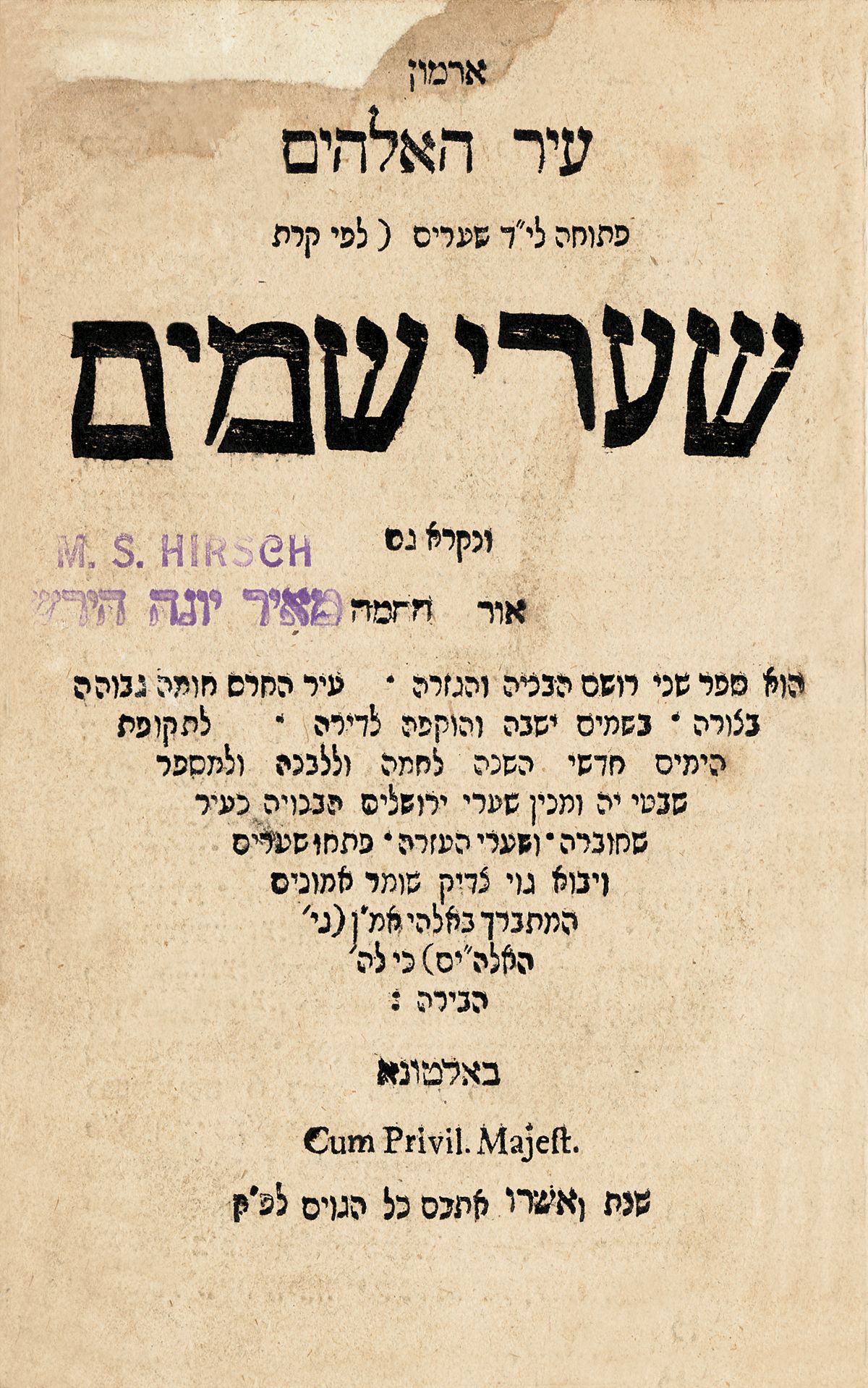 (Liturgy). Amudei Shamayim. * Sha’arei Shamayim. * Birchoth Shamayim ...