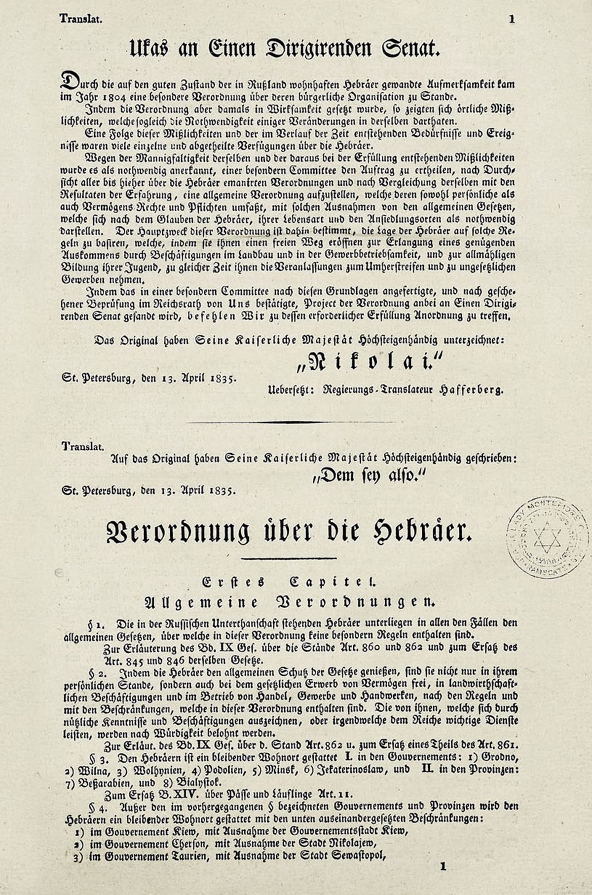 Translat. Ukas an einen dirigirenden Senat…Verordnung über die Hebräer ...