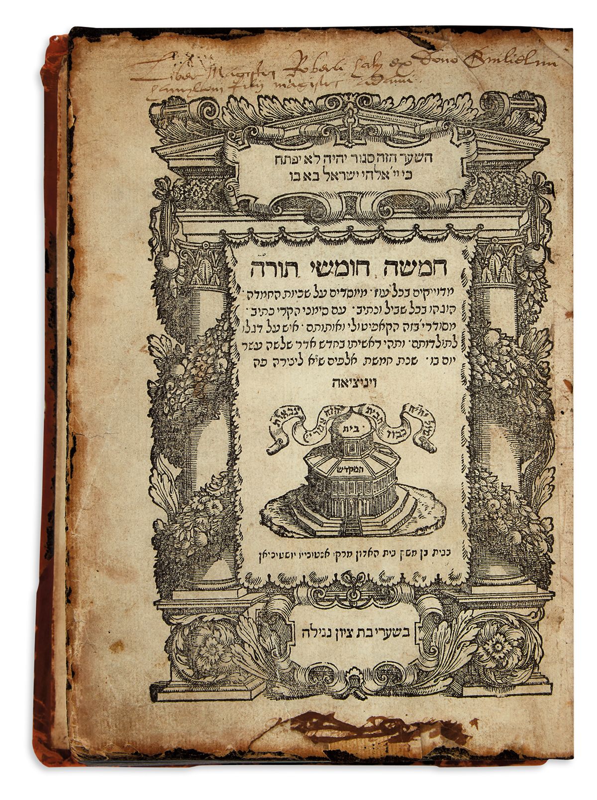 Hebrew). Chamisha Chumshei Torah [Pentateuch-end].