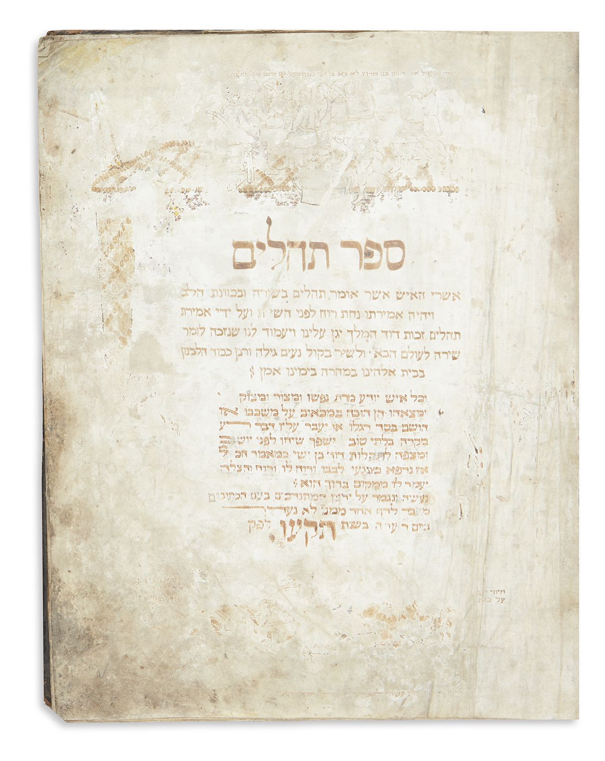 Sepher Tehillim [Book of Psalms].