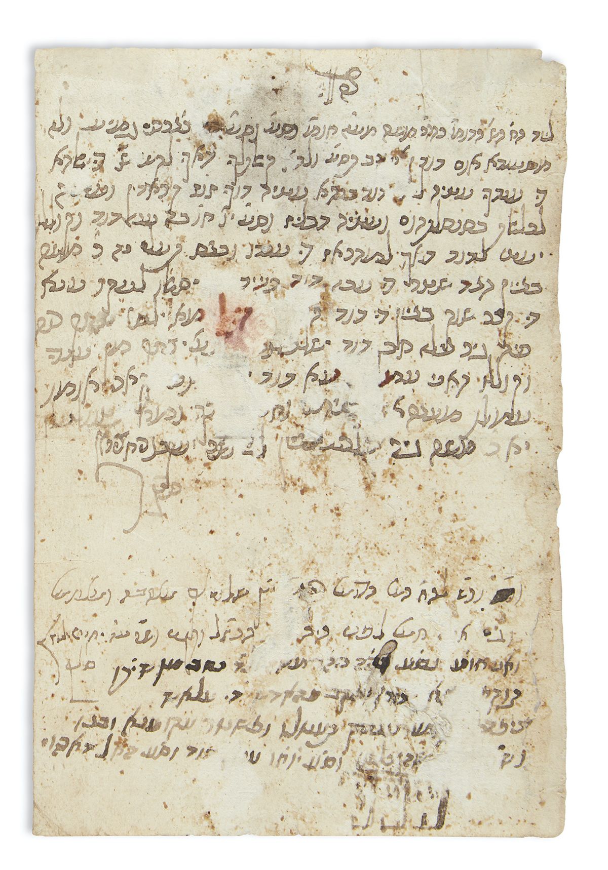 (The Abir Ya’akov, 1806-1880). Autograph Document Signed, written in ...