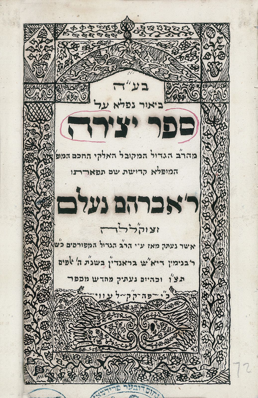 Abraham Ne’elam. Biur Nifla al Sepher Yetzirah.