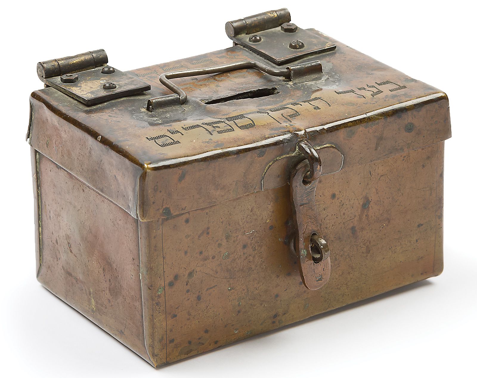 Rectangular box with hinged lid bearing Hebrew inscription: Tzedakah ...