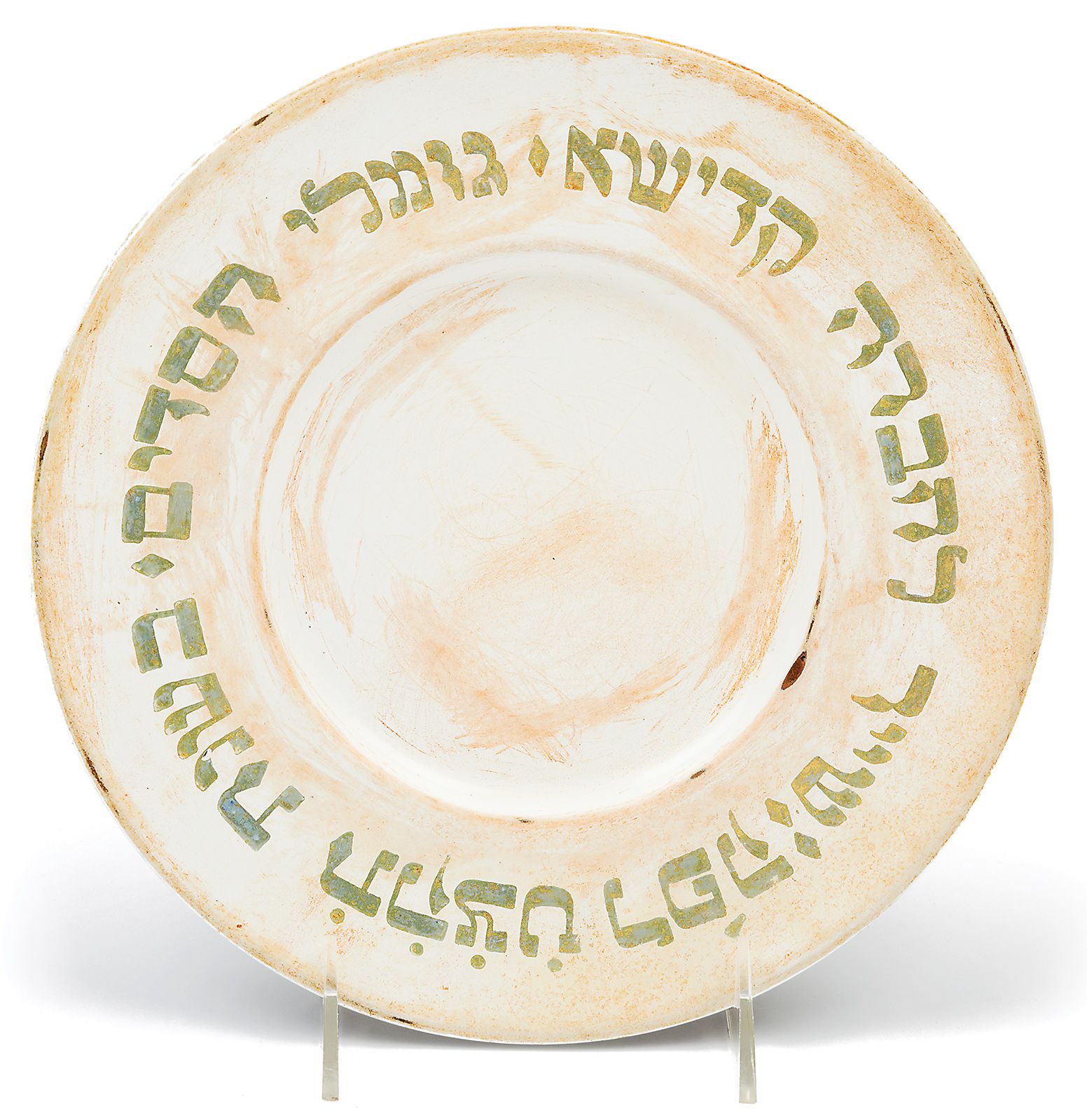 Painted plate with Hebrew inscription along wide rim: “Belonging to the ...