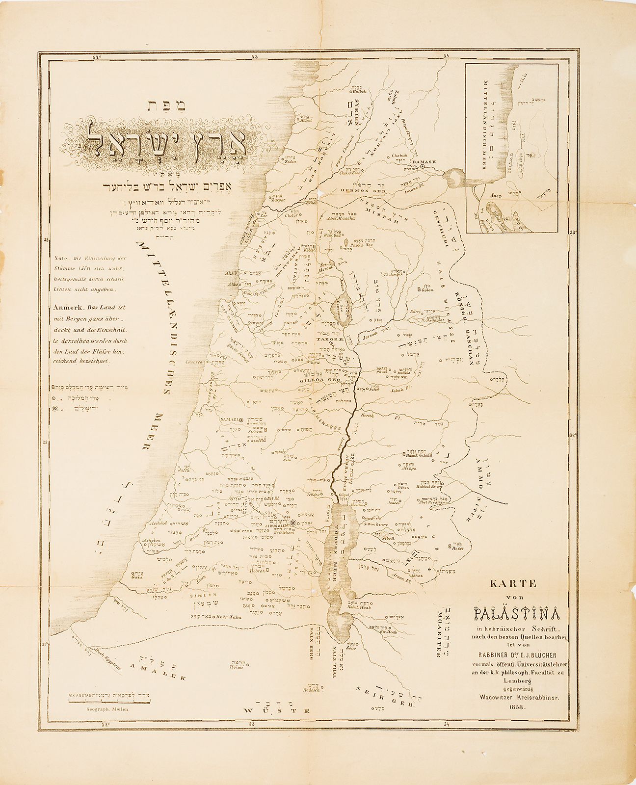 “Mapath Eretz Yisrael - Karte von Palastina.” Hebrew Biblical map ...