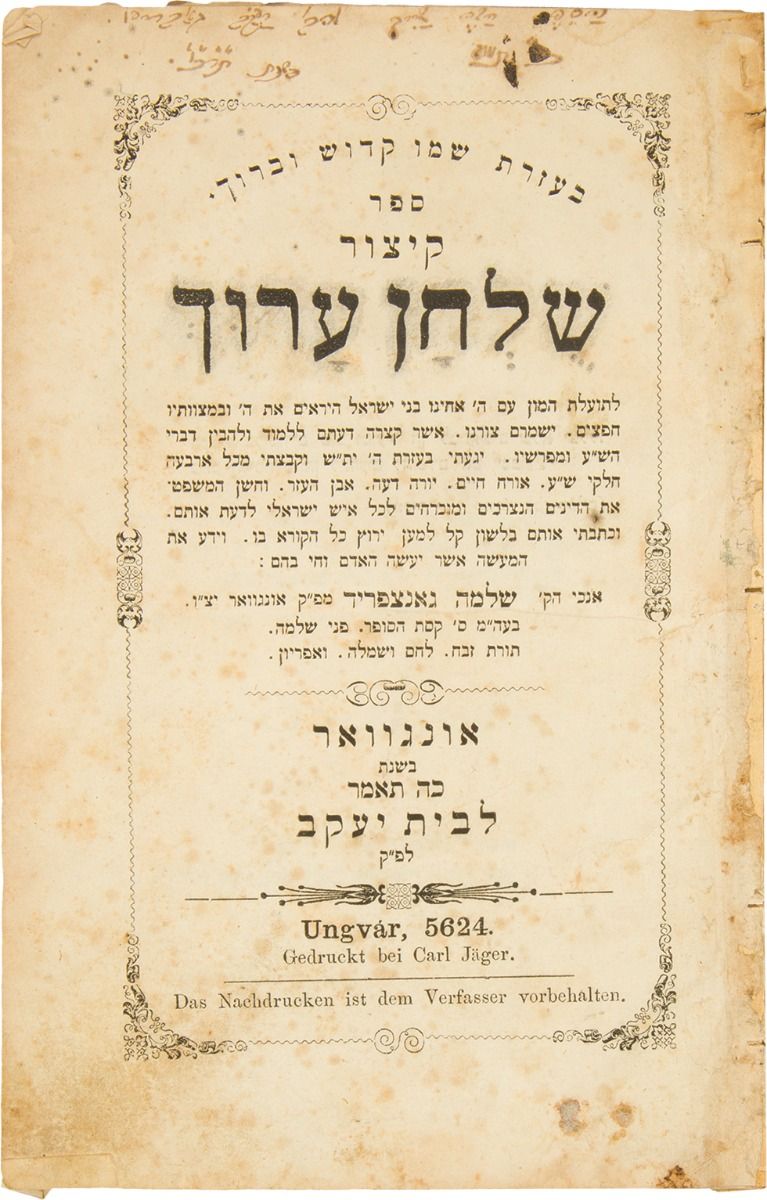 Kitzur Shulchan Aruch [Code of Jewish Law].
